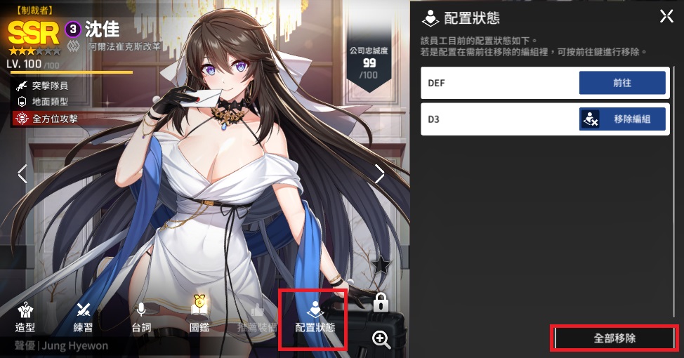 【情報】【例行維護】11月14日維護關機公告 未來戰 哈啦板 巴哈姆特